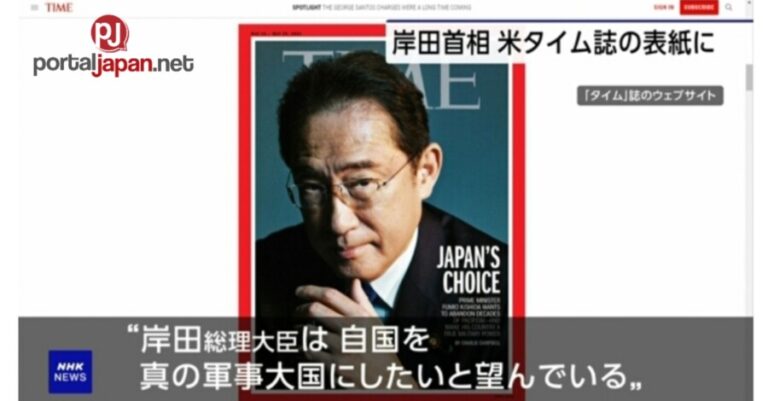 Japan Prime Minister Kishida on cover of Time magazine - Portal Japan