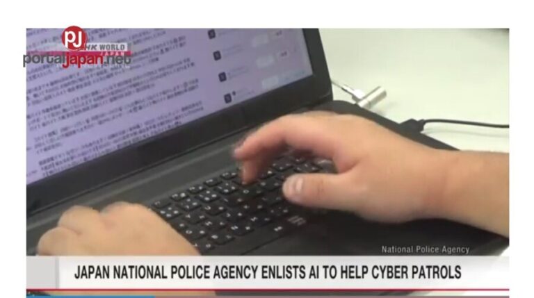 Japan National Police Agency upang mapabuti ang cyber patrols sa ...