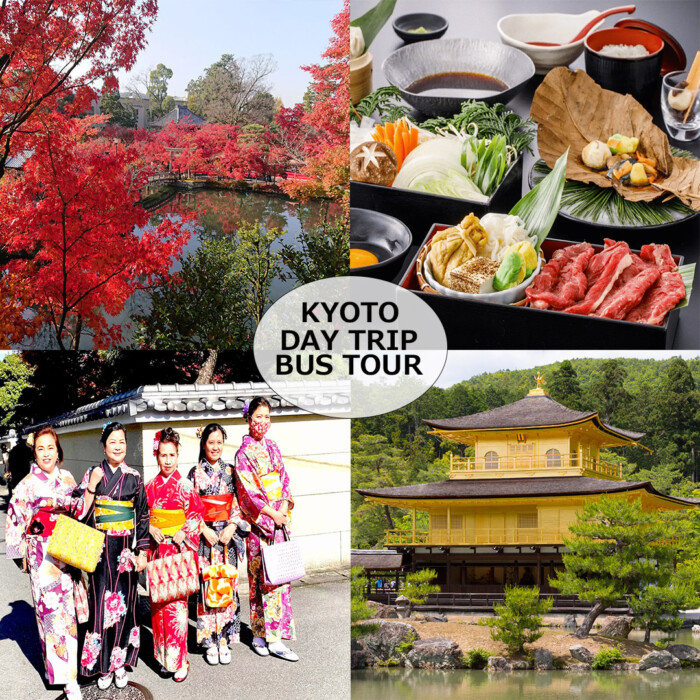 Kyoto Bus Tour – 京都市内バス路線図 , Japan & Asia Tours – BFRMAI